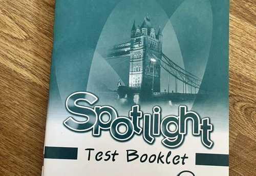 Spotlight test booklet 5 6 7 8