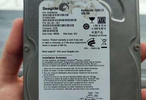 Жесткий диск 320 Гб Seagate