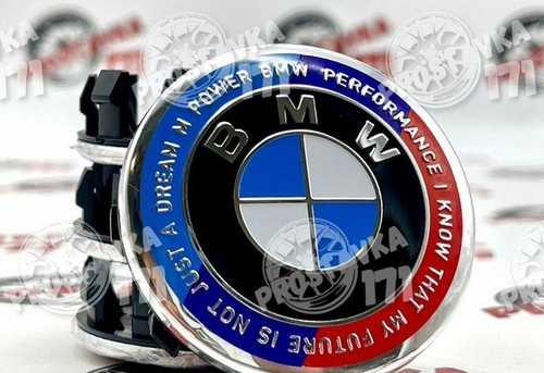 4шт BMW 56/53 (new m 3color)