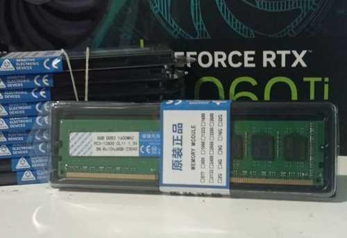 Новая Ddr3 8gb 1600 оперативная память AMD