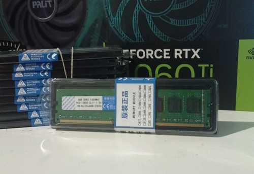 Новая Ddr3 8gb 1600 оперативная память AMD