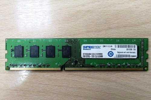Оперативная память DDR3 Spectek 2Gb 1333MHz
