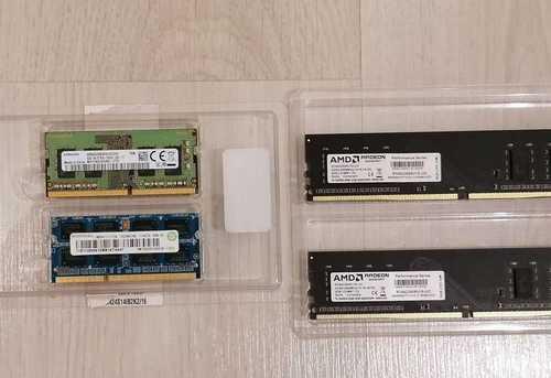 Оперативная память DDR4/DDR3 на 4GB