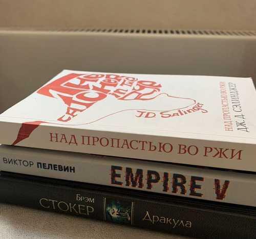 Книги