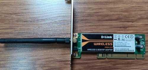 Беспроводной Wi-Fi адаптер D-Link DWA-510