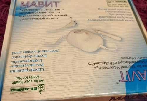 Мавит"