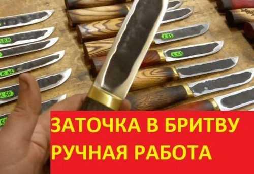 Нож ручной работы якут