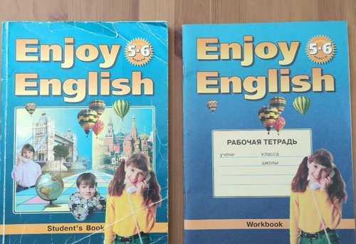 Учебник Enjoy English 5-6 классы + рабочая тетрадь