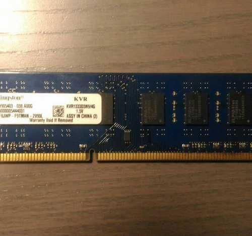 Оперативная память ddr3 4 gb kingston