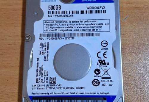 Жесткий диск 2,5" WD Blue 500 Gb