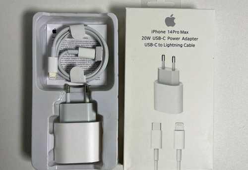 Зарядное устройство Apple iPhone 20w