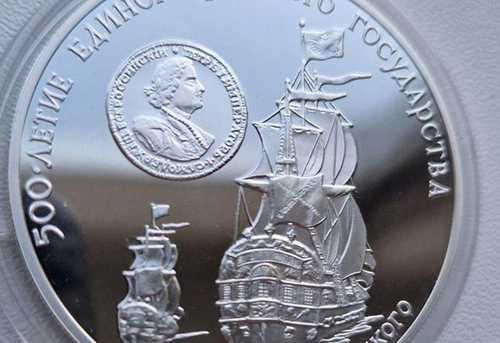 Монета Флот Петра Великого