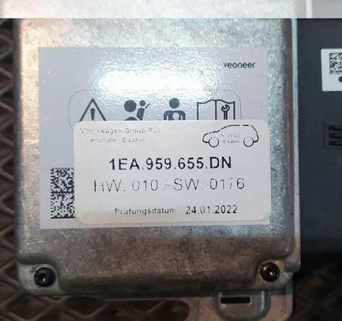 Блок управления Airbag VAG 1EA959655DN