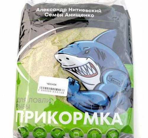 Прикормка Чеснок 800 гр