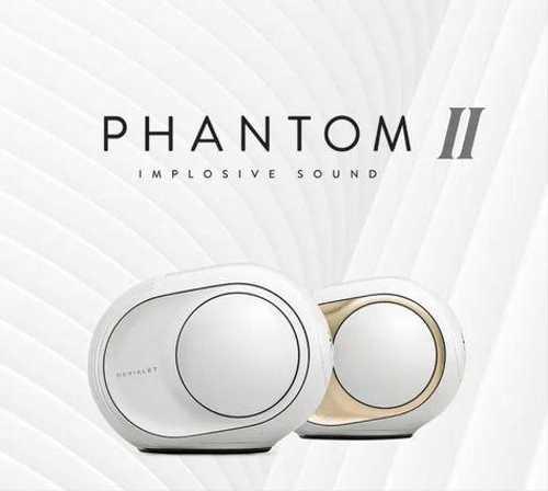 Devialet Phantom II (Девиалет Фантом 2)