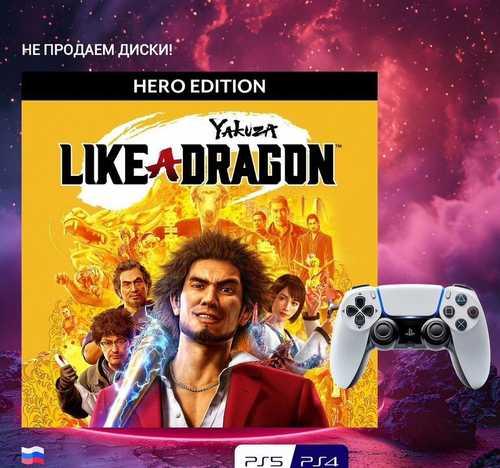 Yakuza: Like a Dragon Hero Edition PS4 and PS5