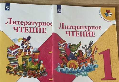 Школа россии 1 класс русский язык