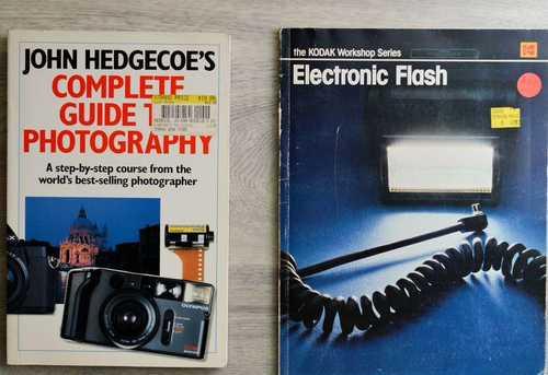 Complete guide to photography, electronic flash