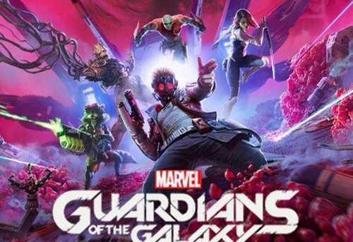 Guardians of the Galaxy (Steam)