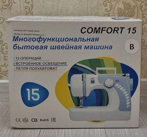 Новая. Швейная машина Comfort 15