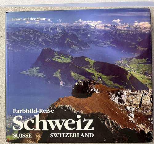 Schweiz Швейцария фотоальбом