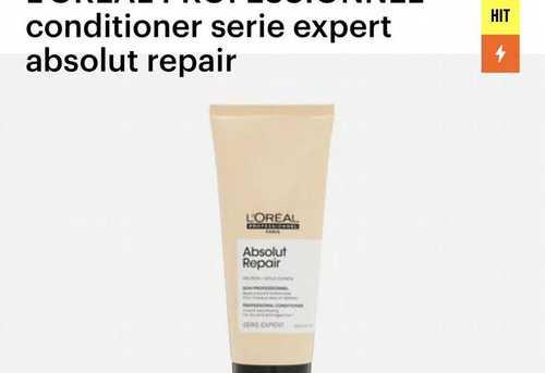 Кондиционер loreal absolut repair