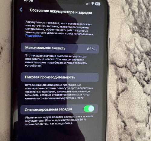 iPhone 11, 128 ГБ