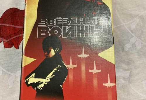 Звездные Войны книги 1