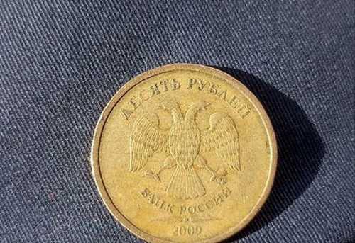 Монета 10 рублёвая ммд редкая 2009 года