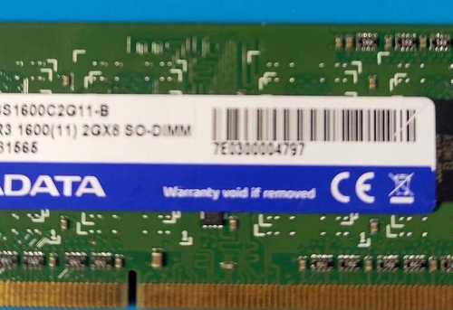 Оперативная память SO-dimm DDR3 adata