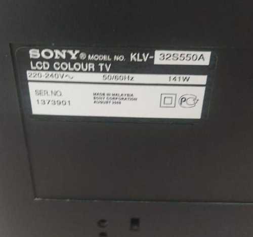 Телевизор бу Sony KLV-32S550A