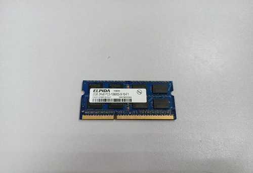 Оперативная память Elpida DDR3 Sodimm 2Gb, 1333MHz