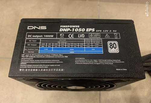 Блок питания для пк 1000w DNS