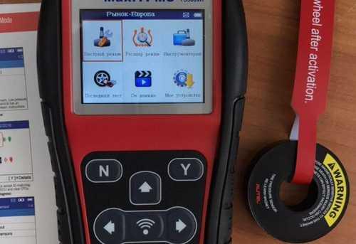 Сканер Autel maxitpms TS508 new Wi-Fi