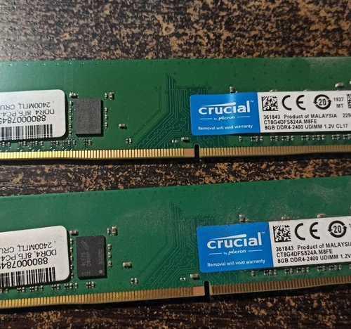 Оперативная память ddr4 16gb 2400