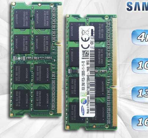 Оперативная память ddr3 4gb 8gb pc3 pc3l