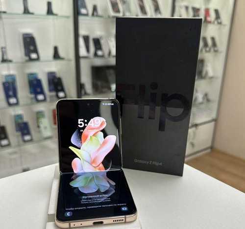 Samsung Galaxy Z Flip4, 8/256 ГБ