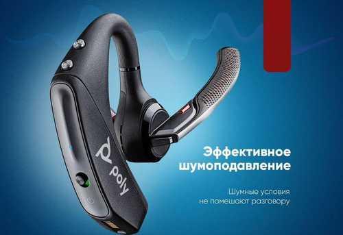 Предзаказ бизнес наушника Plantronics