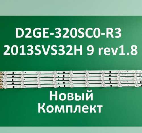 Новая D2GE-320SC0-R3,2013SVS32F,2013SVS32H