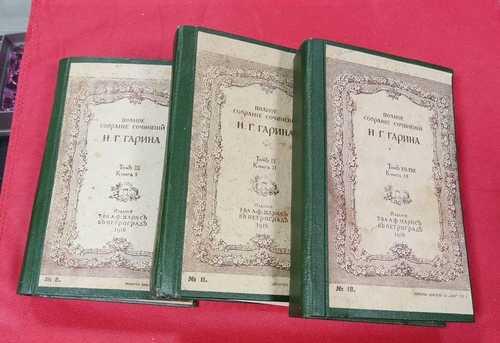 Старинные книги цена за все