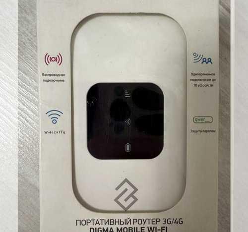 Роутер