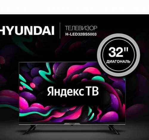 Жк-телевизор Hyundai 32" H-LED32BS5003 черный