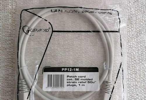 Патчкорд кабель для интернета 1м и 9м