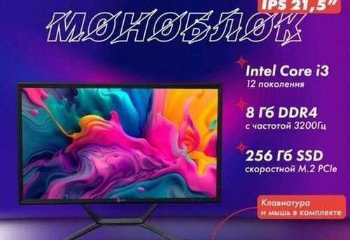 Новый моноблок F+ 22" i3-12100/8Gb/256Gb