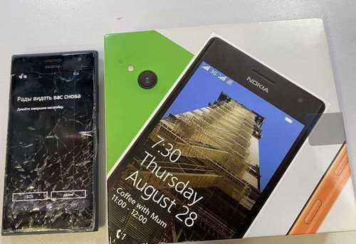 Nokia Lumia 730 dual sim