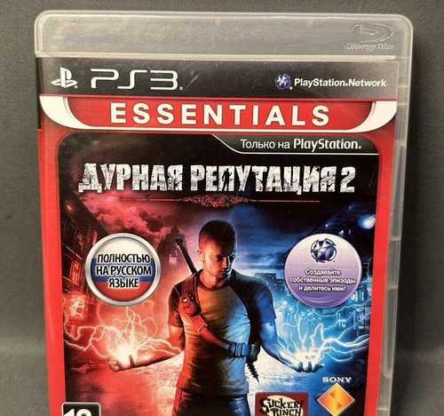 Дурная репутация 2 ps3