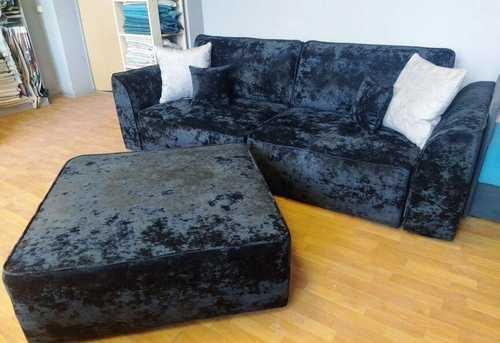 Модульный диван и пуф в наличии