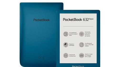 Электронная книга PocketBook PB632 Aqua новая