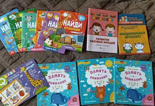 Книжки, тетрадки развивашки 4-6 лет