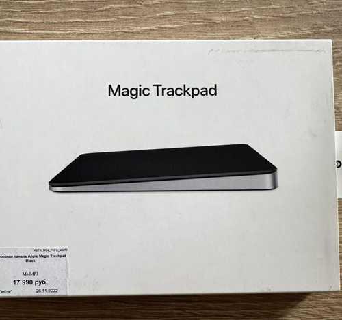 Apple Magic trackpad 3 black